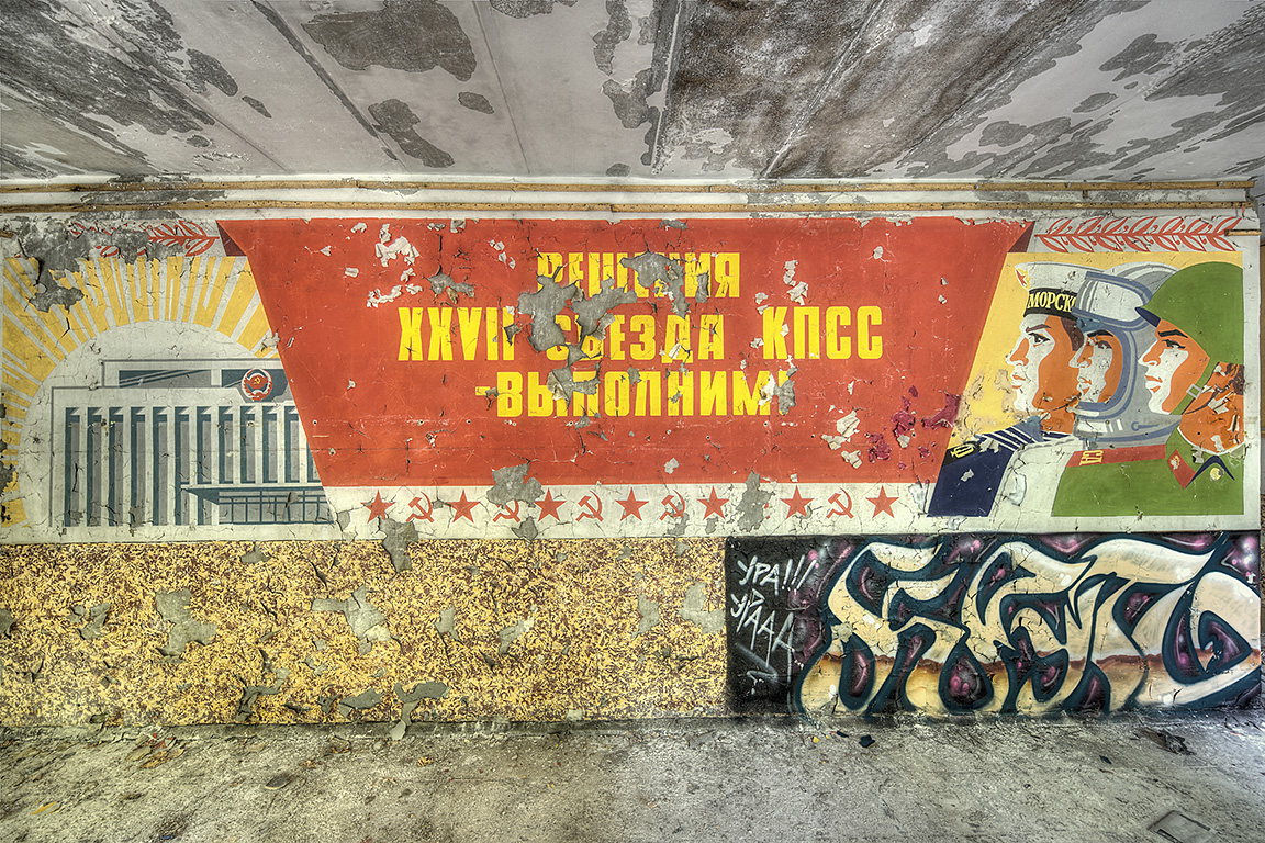 Urban Explorer – CCCP Gorky Park @ Underworld City